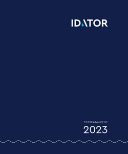 Κατάλογοι | IDATOR