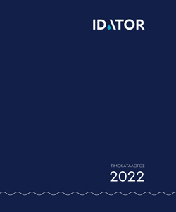 Κατάλογοι | IDATOR