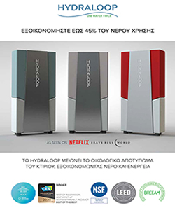 HYDRALOOP - Idator
