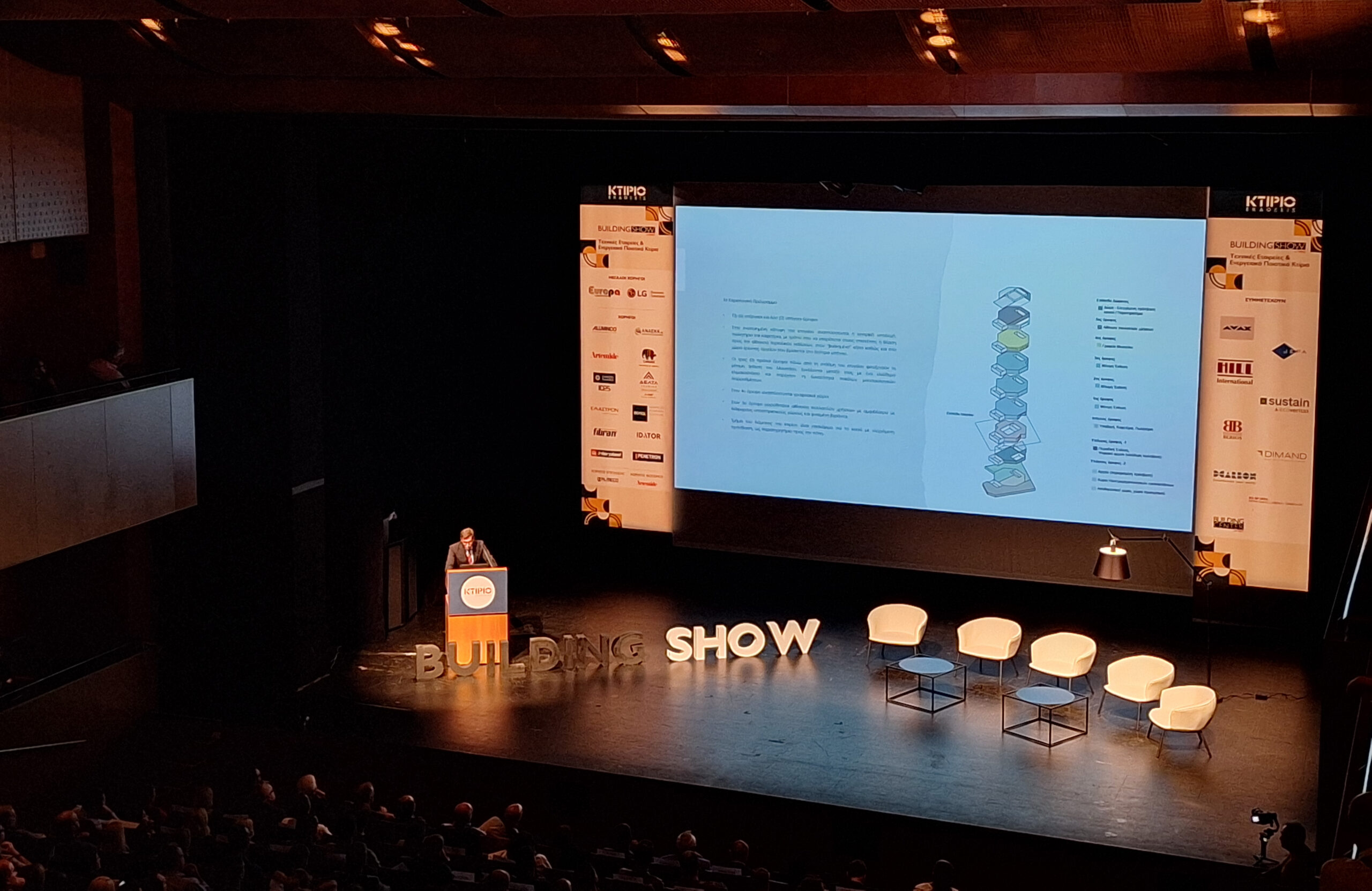 Building Show 2023 | Idator